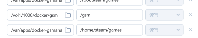 在飞牛上使用GSM面板搭建steam游戏与我的世界服务器-烟火飘飘的小窝
